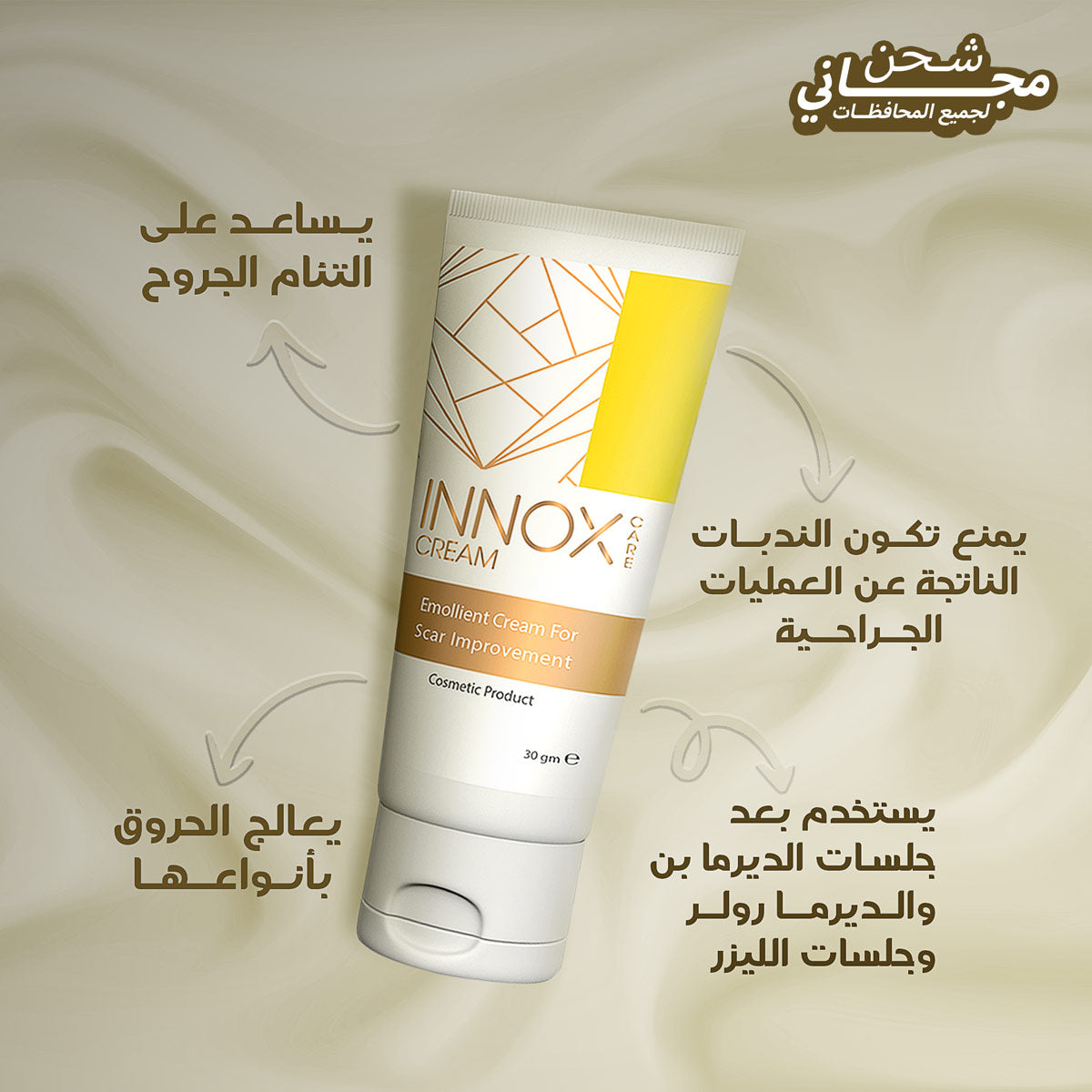 INNOX Anti-Dandruff Lotion