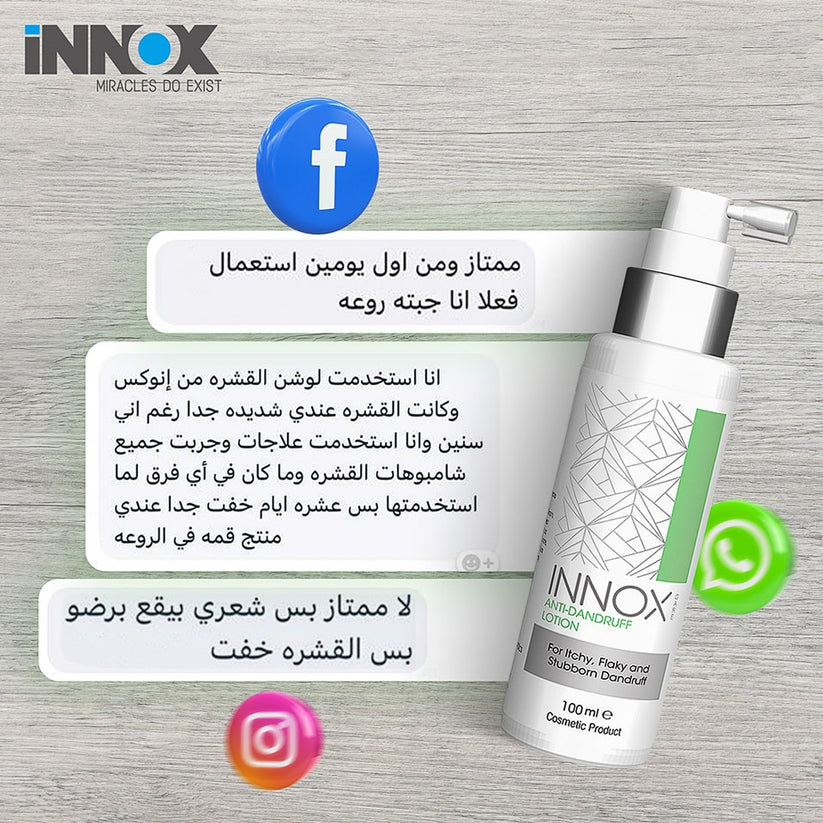 إنوكس لوسيون الشعر للقشرة